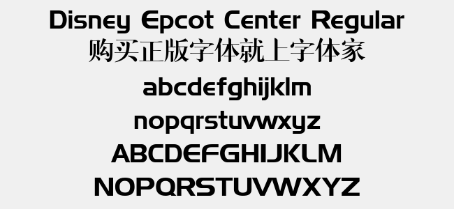 Disney Epcot Center Regular免费字体下载 - 英文字体免费下载尽在字体家