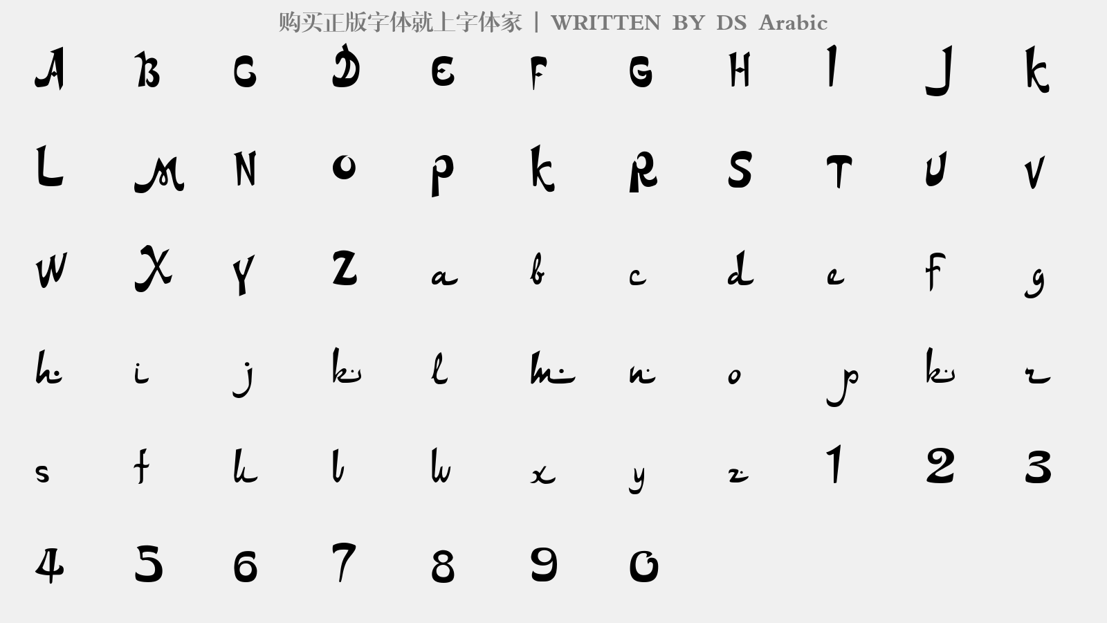 DS Arabic免费字体下载 - 英文字体免费下载尽在字体家