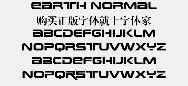 Earth Normal免费字体下载 - 英文字体免费下载尽在字体家