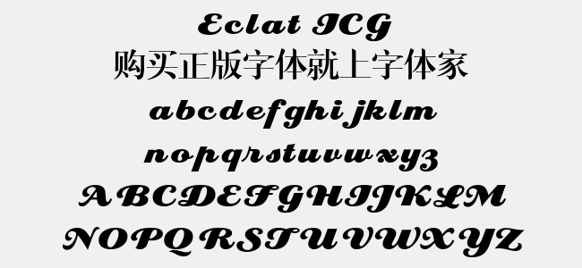 Eclat ICG免费字体下载 - 英文字体免费下载尽在字体家