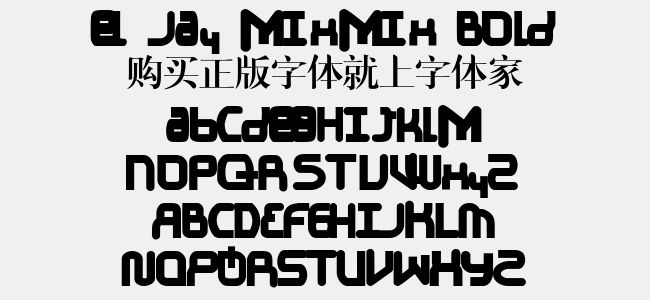 el Jay mixmix Bold免费字体下载 - 英文字体免费下载尽在字体家