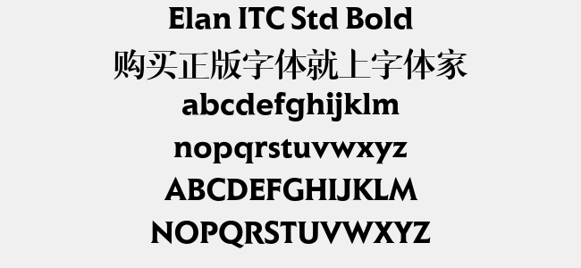 Elan ITC Std Bold免费字体下载 - 英文字体免费下载尽在字体家