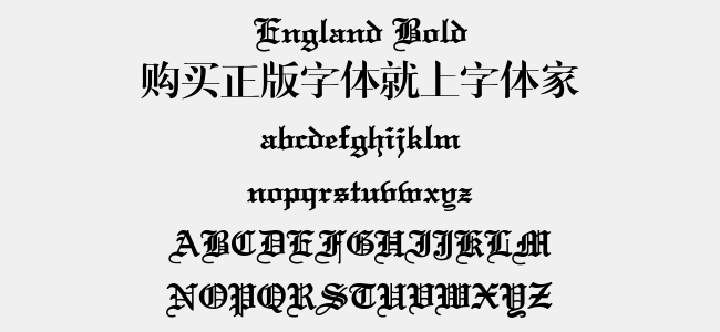 England Bold免费字体下载 - 英文字体免费下载尽在字体家