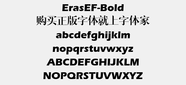 ErasEF-Bold免费字体下载 - 英文字体免费下载尽在字体家