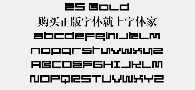 ES Bold免费字体下载 - 英文字体免费下载尽在字体家