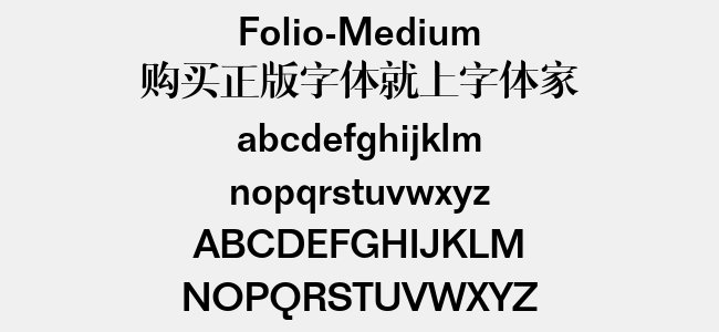 Folio-Medium免费字体下载 - 英文字体免费下载尽在字体家