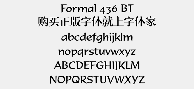 Formal 436 BT免费字体下载 - 英文字体免费下载尽在字体家