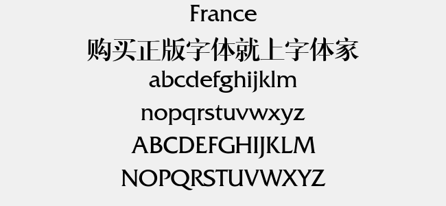 France免费字体下载 - 英文字体免费下载尽在字体家