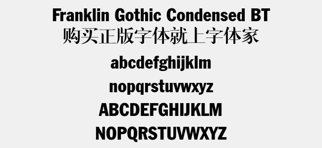 Franklin Gothic Condensed BT免费字体下载 - 英文字体免费下载尽在字体家