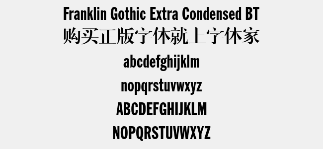 Franklin Gothic Extra Condensed BT免费字体下载 - 英文字体免费下载尽在字体家