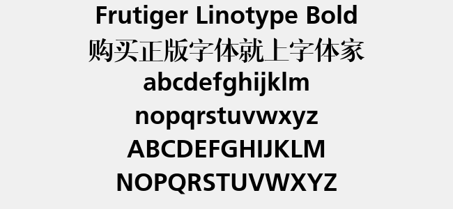 Frutiger Linotype Bold免费字体下载 - 英文字体免费下载尽在字体家