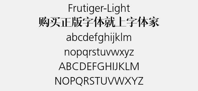 Frutiger-Light免费字体下载 - 英文字体免费下载尽在字体家