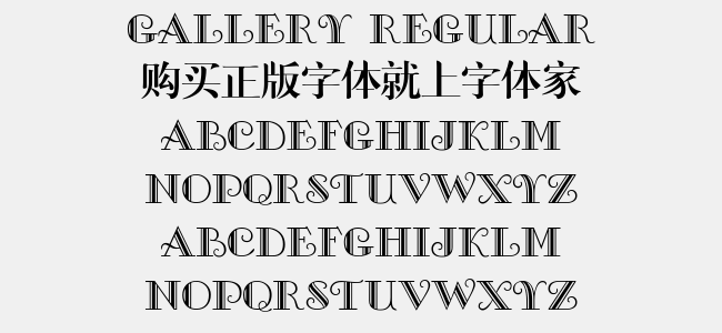 Gallery Regular免费字体下载 - 英文字体免费下载尽在字体家