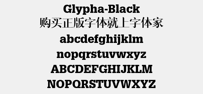 Glypha-Black免费字体下载 - 英文字体免费下载尽在字体家