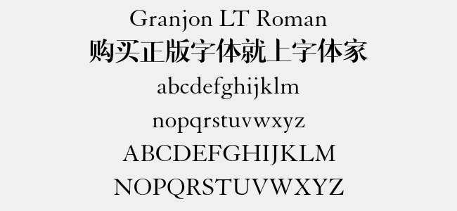Granjon LT Roman免费字体下载 - 英文字体免费下载尽在字体家