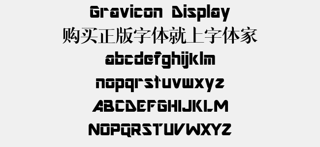Gravicon Display免费字体下载 - 英文字体免费下载尽在字体家