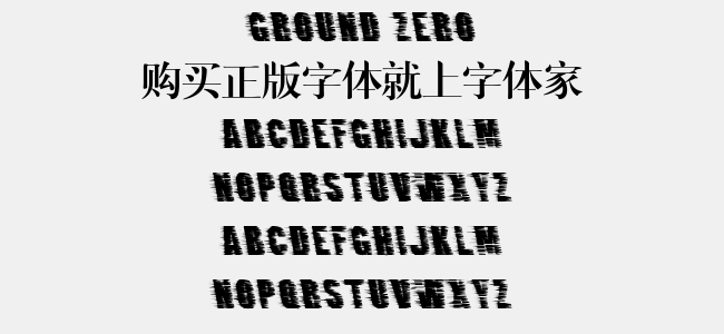 Ground Zero免费字体下载 - 英文字体免费下载尽在字体家