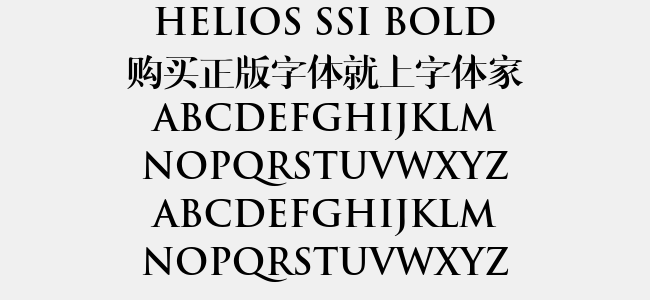 Helios SSi Bold免费字体下载 - 英文字体免费下载尽在字体家