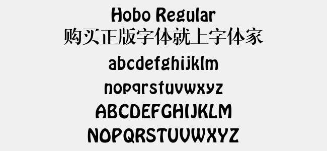 Hobo Regular免费字体下载 - 英文字体免费下载尽在字体家