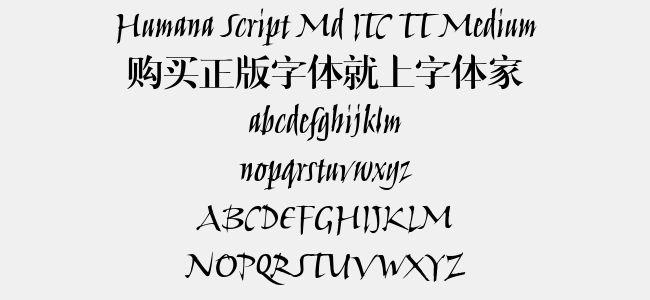 Humana Script Md ITC TT Medium免费字体下载 - 英文字体免费下载尽在字体家