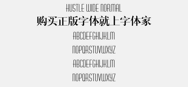 Hustle Wide Normal免费字体下载 - 英文字体免费下载尽在字体家