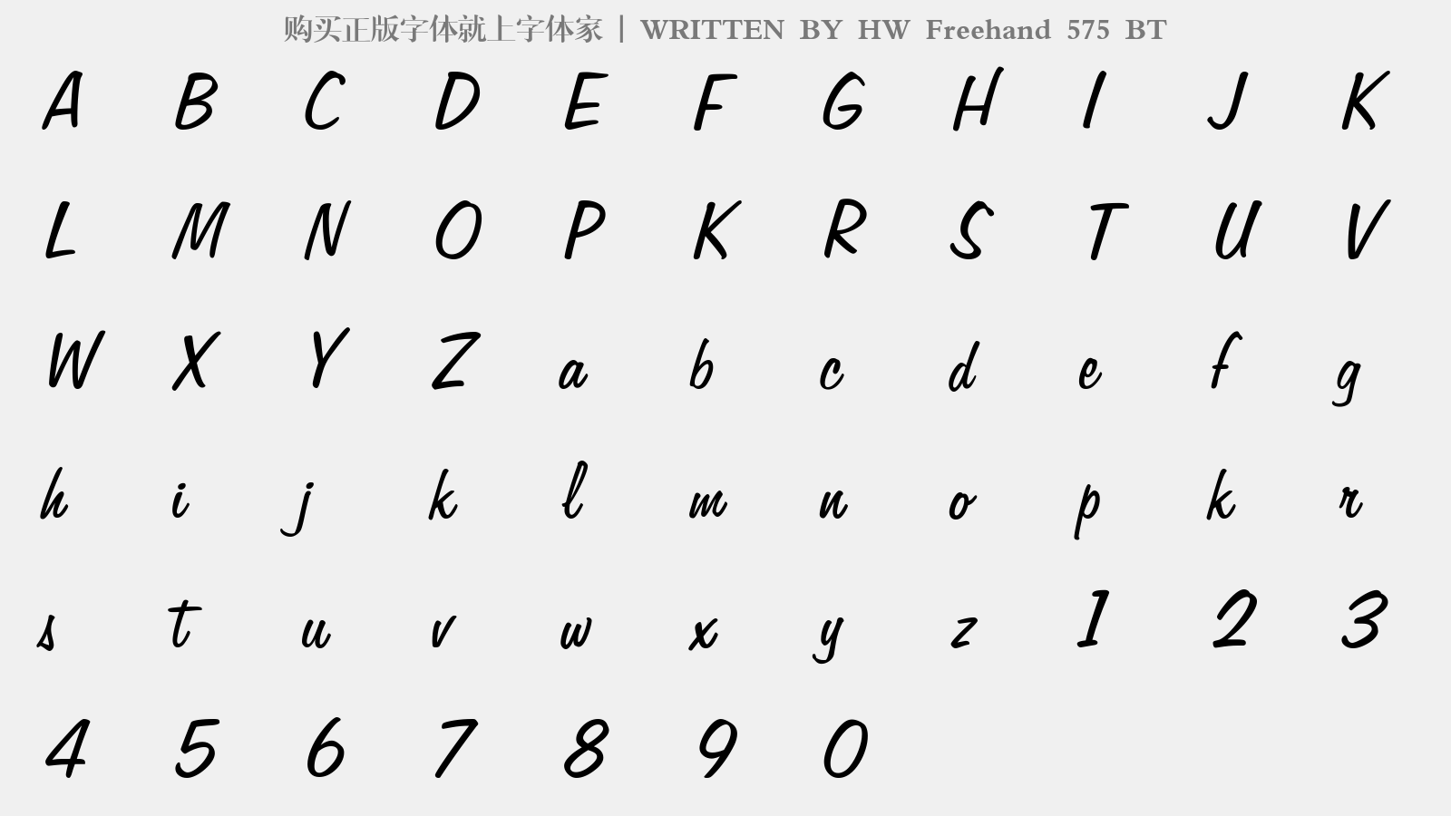 HW Freehand 575 BT免费字体下载 - 英文字体免费下载尽在字体家