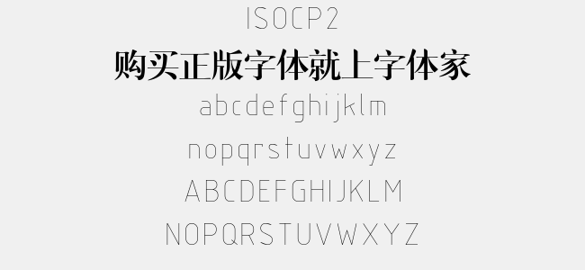 ISOCP2免费字体下载 - 英文字体免费下载尽在字体家