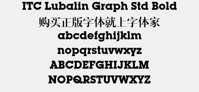 ITC Lubalin Graph Std Bold免费字体下载 - 英文字体免费下载尽在字体家