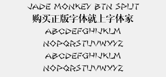 Jade Monkey BTN Split免费字体下载 - 英文字体免费下载尽在字体家