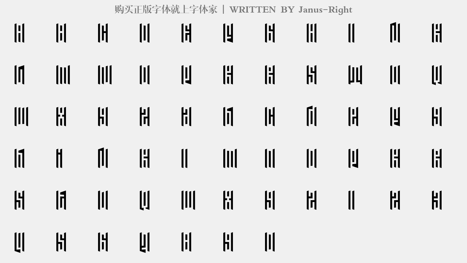 Janus-Right免费字体下载 - 英文字体免费下载尽在字体家