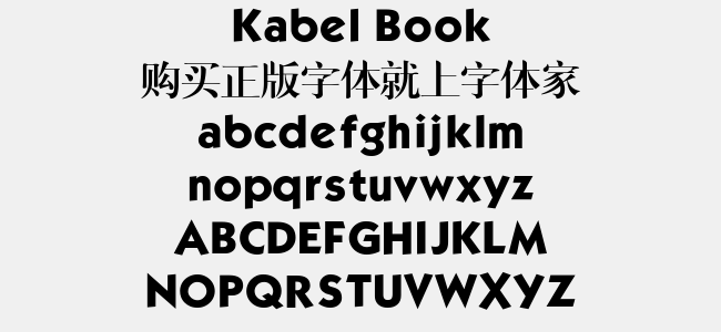 Kabel Book免费字体下载 - 英文字体免费下载尽在字体家