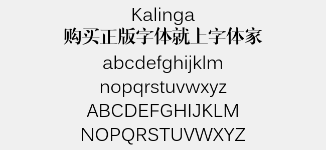 Kalinga免费字体下载 - 英文字体免费下载尽在字体家