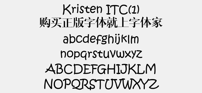 Kristen ITC(1)免费字体下载 - 英文字体免费下载尽在字体家