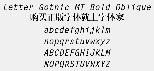 Letter Gothic MT Bold Oblique免费字体下载 - 英文字体免费下载尽在字体家