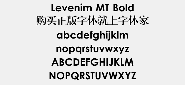 Levenim MT Bold免费字体下载 - 英文字体免费下载尽在字体家