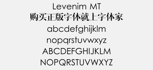 Levenim MT免费字体下载 - 英文字体免费下载尽在字体家