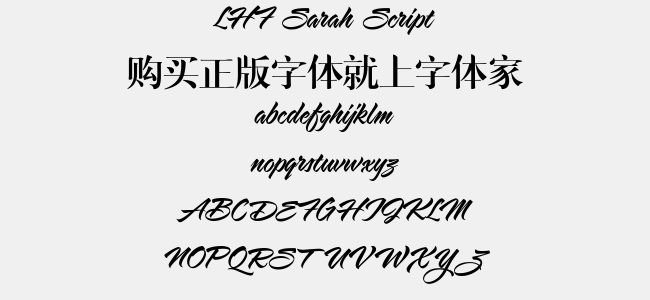 LHF Sarah Script免费字体下载 - 英文字体免费下载尽在字体家