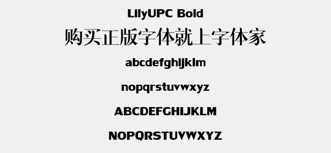 LilyUPC Bold免费字体下载 - 英文字体免费下载尽在字体家