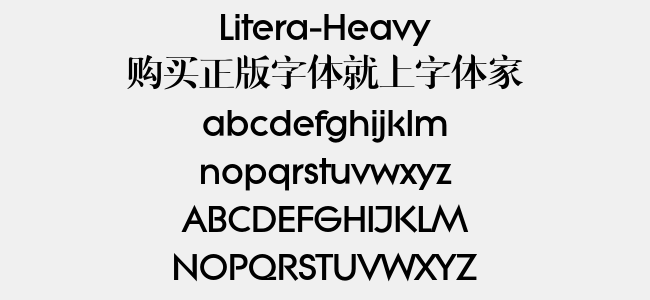 Litera-Heavy免费字体下载 - 英文字体免费下载尽在字体家