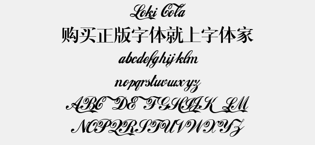 Loki Cola免费字体下载 - 英文字体免费下载尽在字体家