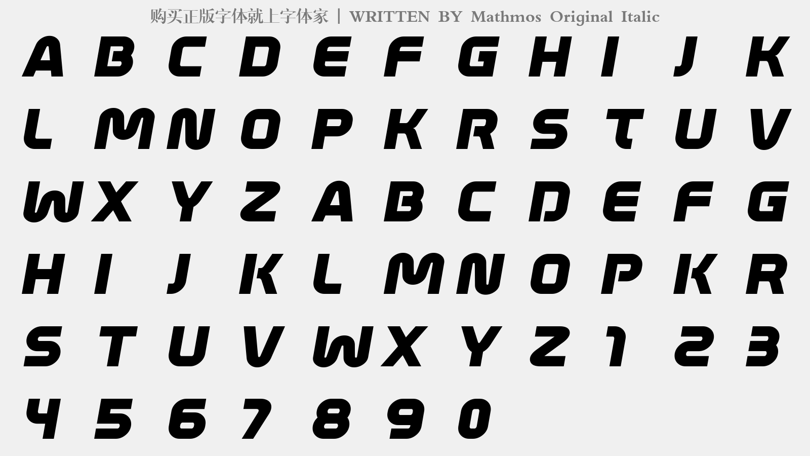 Mathmos Original Italic免费字体下载 - 英文字体免费下载尽在字体家