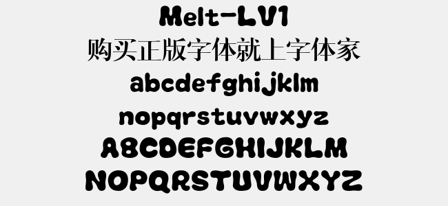 Melt-LV1免费字体下载 - 英文字体免费下载尽在字体家