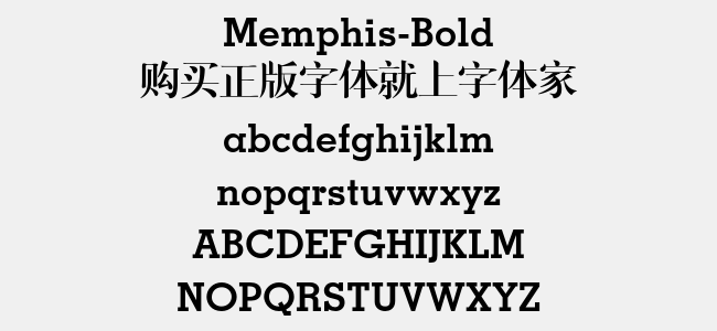 Memphis-Bold免费字体下载 - 英文字体免费下载尽在字体家