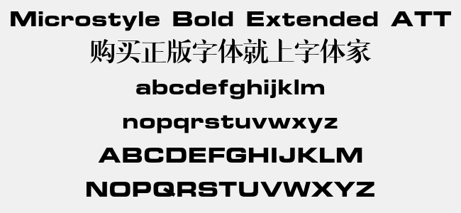 Microstyle Bold Extended ATT免费字体下载 - 英文字体免费下载尽在字体家
