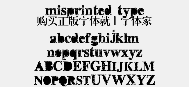 misprinted type免费字体下载 - 英文字体免费下载尽在字体家
