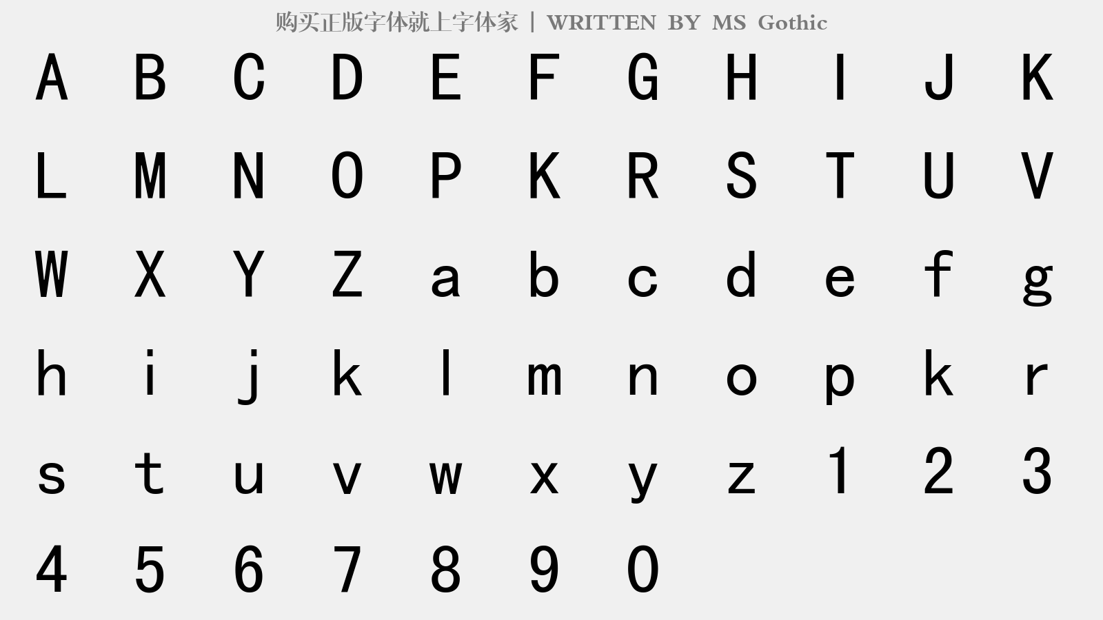 MS Gothic免费字体下载 - 英文字体免费下载尽在字体家