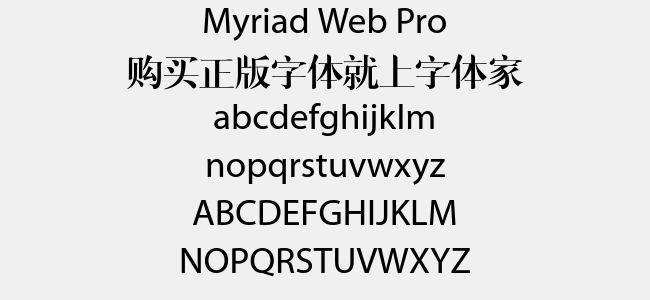 Myriad Web Pro免费字体下载 - 英文字体免费下载尽在字体家