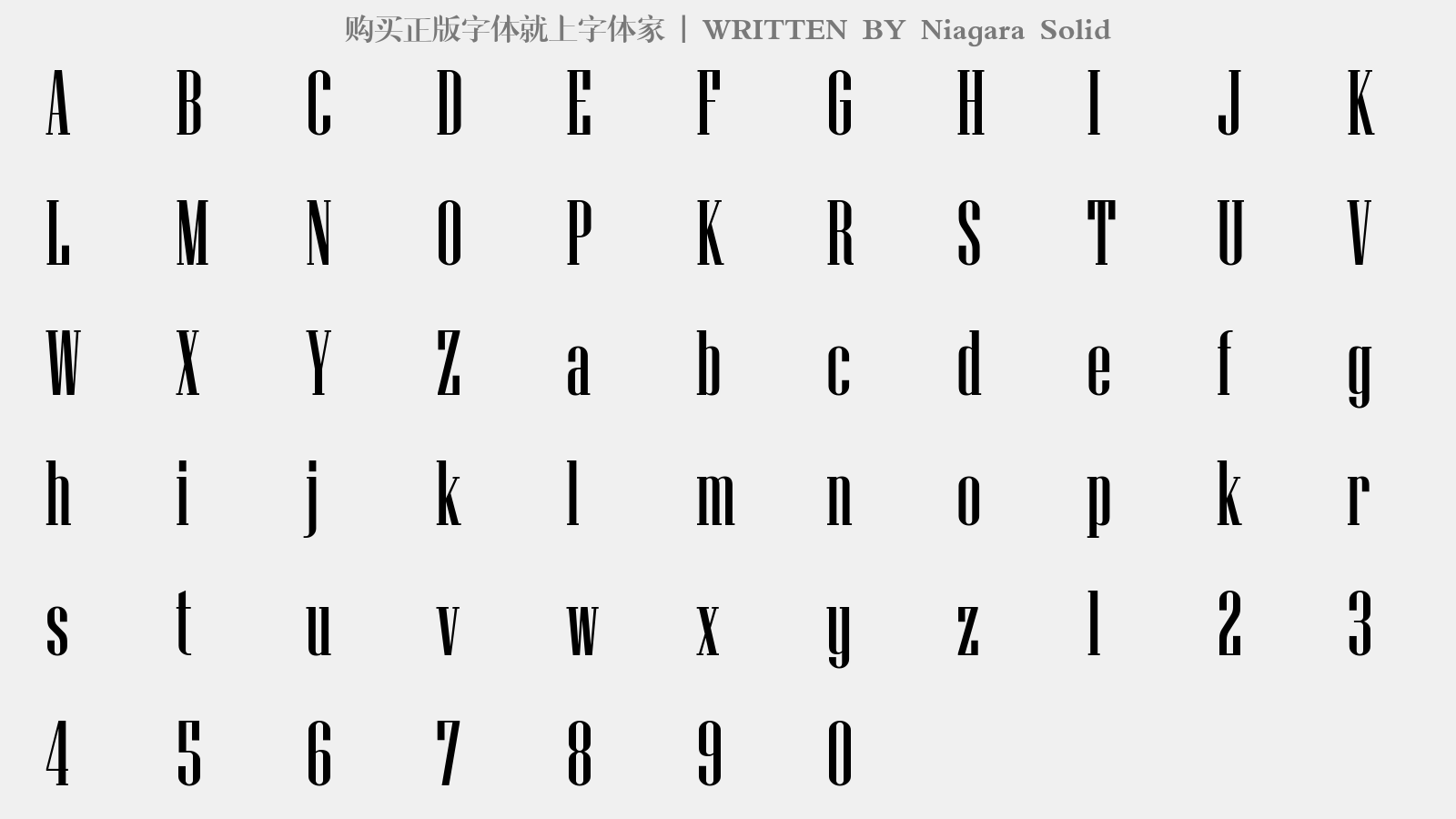 Niagara Solid免费字体下载 - 英文字体免费下载尽在字体家