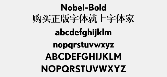 Nobel-Bold免费字体下载 - 英文字体免费下载尽在字体家