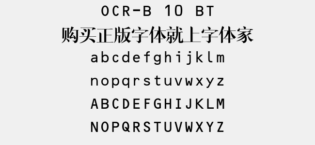 OCR-B 10 BT免费字体下载 - 英文字体免费下载尽在字体家
